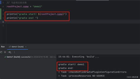 Gradle V85 笔记 从入门到进阶（基于 Kotlin Dsl）gradle85 Csdn博客