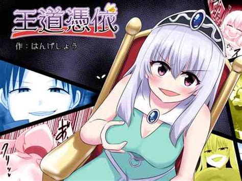 Group C Hange Nhentai Hentai Doujinshi And Manga