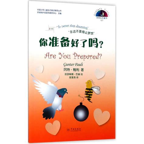 Ug Nx 12中文版入门、精通与实战 Ug Nx120教程书籍ug120软件操作草图绘制实体建模曲面装配工程图钣金设计有限元分析入门到精虎窝淘