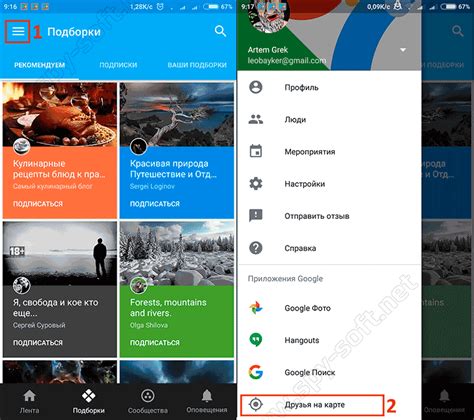 Отследить местоположение телефона БЕСПЛАТНО