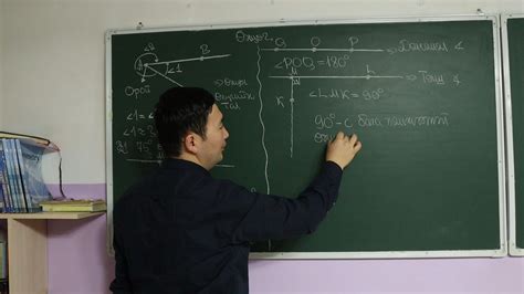 Геометрийн цуврал хичээл №2 Геометрийн цуврал хичээл №2 Өнцөг Сурагчдын геометр бодлого бодох