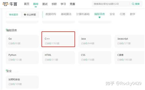 新手学习c 常去的8个网站！ 知乎