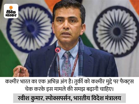 Said In Unga No Peace Between India And Pakistan India Said Do Not Interfere In Our