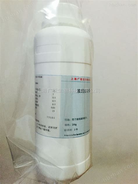 乳糖发酵培养基 环保在线