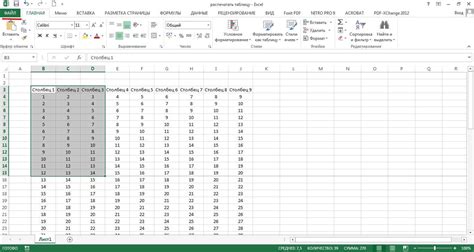 Как распечатать таблицу в Excel на весь лист а4