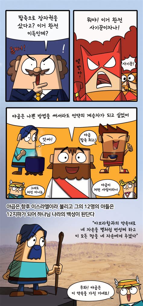 21 세상에서 가장 비싼 팥죽 한 그릇 갓피플