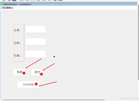 《pyqt5》——设计python Gui（图形用户界面）实例 Pyqt5 界面案例 Csdn博客