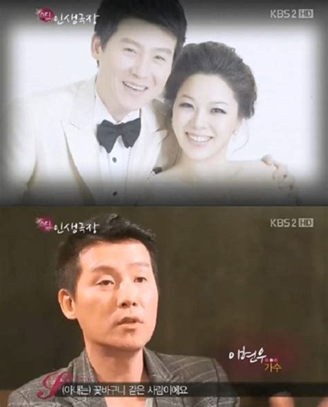 가수 이현우 나이 13살 연하 부인 미모에 직업은 다리가 예뻐서 결혼했다