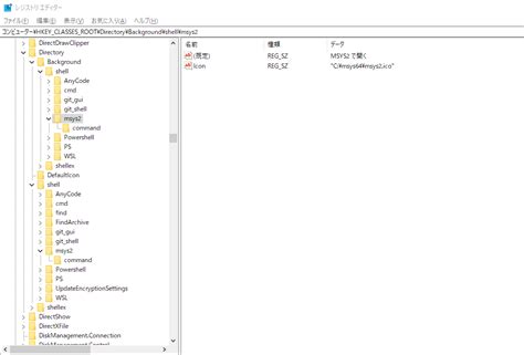 MSYS2 α 構築手順備忘録 Windows Qiita