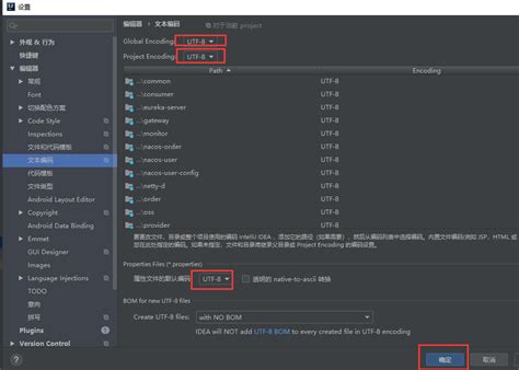 小白的springboot之路十八i18n多语言支持后端篇 程序员恒哥 博客园