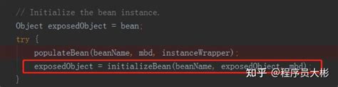 spring源码解析——ioc之bean 的初始化 知乎