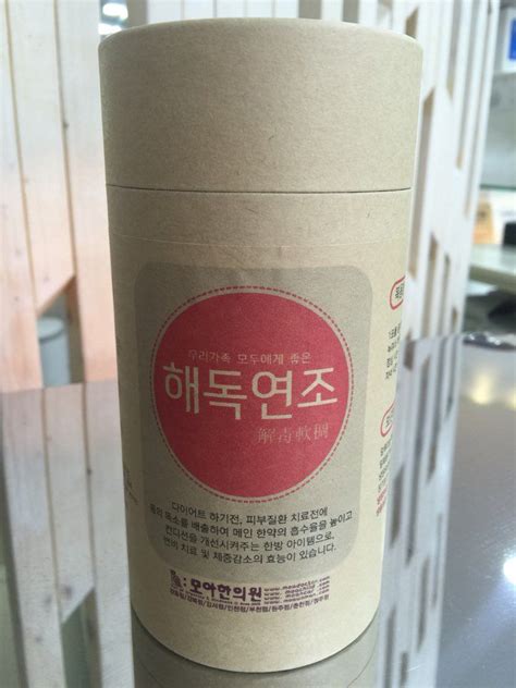 모아한의원 해독연조 입니다 신상입니다 解毒軟稠해독연조는 다이어트 하기전 피부질환 치료전에 몸의 독소를 배출하여 메인 한약의 흡수율을 높이고 컨디션을 개선시켜주는