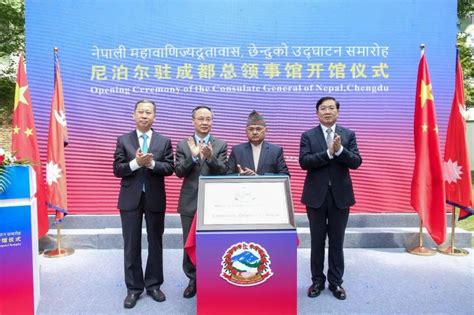 尼泊尔驻成都总领事馆在成都高新区开馆 国际