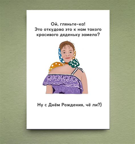 ВСЕ ОТКРЫТКИ Мини открытка МаМа купить в интернет магазине