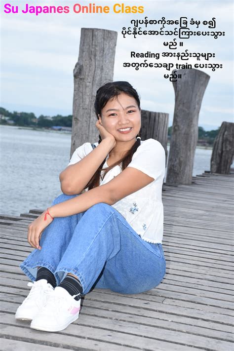 Japanese Language N5 ပညာဒါန Facebook