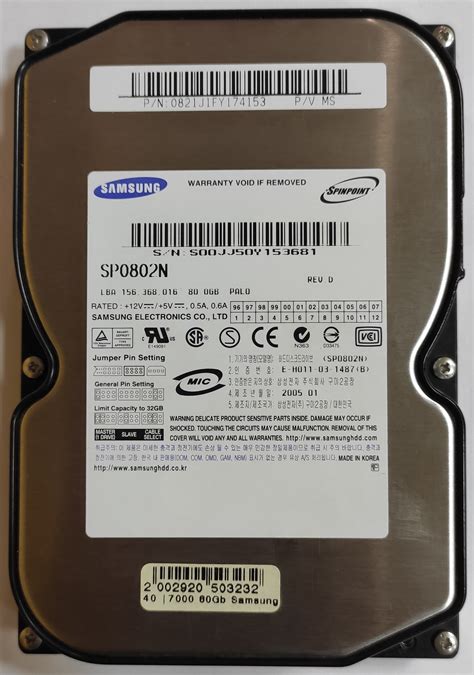 Samsung SP0802N (SpinPoint P80)