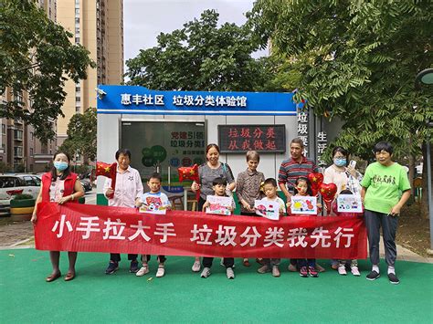 迎中秋庆国庆，垃圾分类宣传不缺席 最新动态 环卫项目市场化 智能垃圾分类 固废处置 金沙田环境集团有限公司