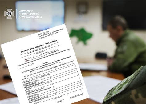 ДПСУ почала видавати дозволи на перебування в прикордонній смузі