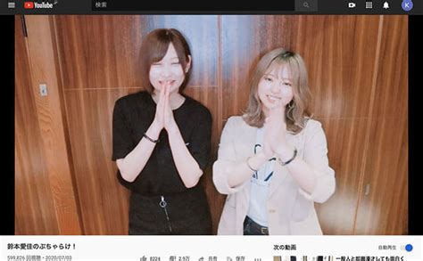 志田愛佳と鈴本美愉のyoutubeで“巻き込み事故”を懸念｜エンタmega