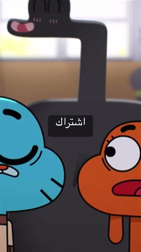 قامبول Youtube