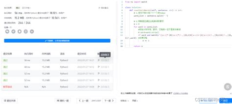 Leetcode刷题日常给你一个长度为 N 下标从 0 开始的字符串数组 Words 。 再给出一个目标字符target Csdn博客