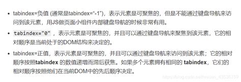 autofocus属性的自创标签xss xss autofocus xss csdn博客