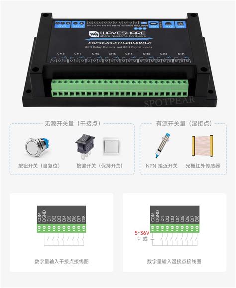 Esp32 S3工业级8路继电器wifi蓝牙lan网口eth物联网can Rj45 Poe