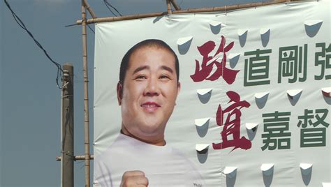 險些毀掉職棒 「雨刷」蔡政宜出獄後選議員！