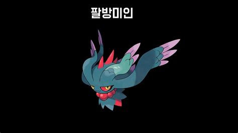 부스트에너지 스피드 상승형 Hb기반 명상 날개치는머리 샘플 Youtube