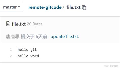 【git多人协作开发】同一分支下的多人协作开发模式git多人协作开发流程 Csdn博客