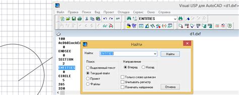 Как в автокаде открыть файл Dxf Открытие чертежа Autocad Служба поддержки Майкрософт