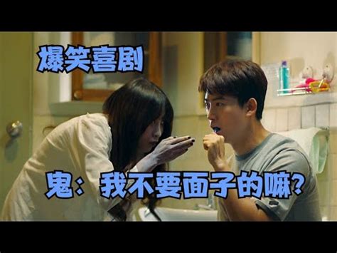 鬼請尊重我的職業女鬼出來嚇人被小夥一頓胖揍爆笑喜劇 YouTube