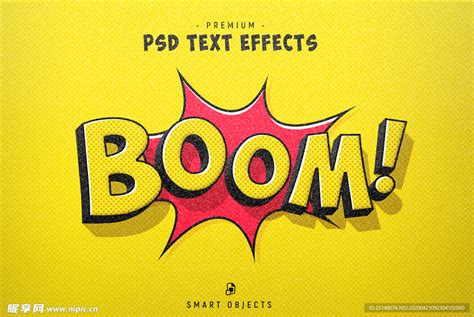 漫画风字体效果设计图 Psd分层素材 Psd分层素材 设计图库 昵图网