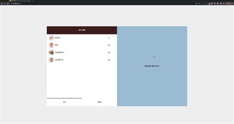 Github Dldnjswns31livetalkclient React와 를 활용한 실시간 채팅 웹 서비스