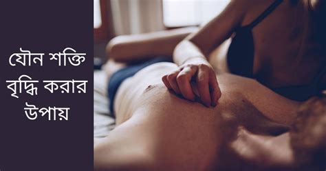 যন শকত বদধ করর উপয Escort Girl Dhaka