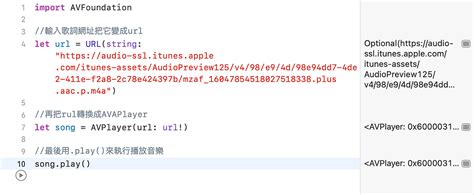 利用 Ios Sdk 各式型別生成東西，設定它的屬性和呼叫方法 彼得潘的 Swift Ios App 開發教室 Medium