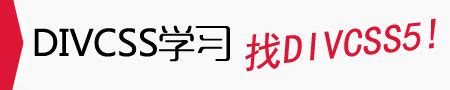 如何给div加一个边框border样式 DIVCSS