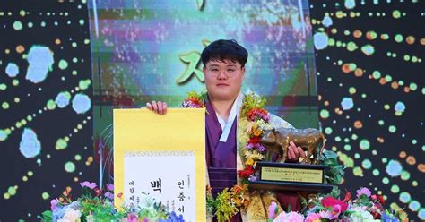 장성우 안산김홍도장사씨름대회 백두장사 등극