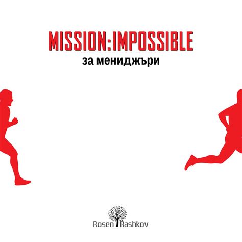 Rosen Rashkov On Linkedin Leadership