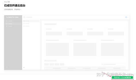 新版内容管理系统（cms）搭建教程 知乎