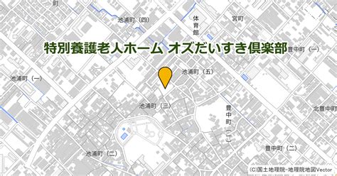 特別養護老人ホーム オズだいすき倶楽部費用待機者数施設情報など 老人ホーム 高齢者支援ネット