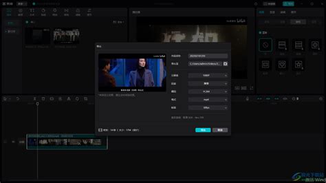 剪映导出视频不清晰怎么办 剪映电脑版解决导出视频不清晰的方法 极光下载站