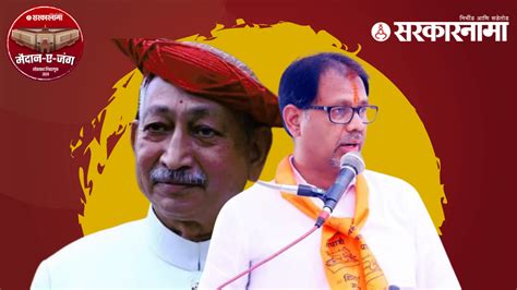 Lok Sabha Election 2024 शाहू महाराजांचे शक्तिप्रदर्शन तर सत्यजित पाटलांकडून साध्या पद्धतीनं