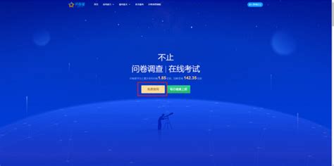 问卷星的数据怎么导入excel360新知