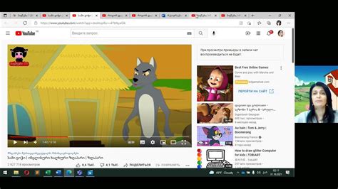 ბუნებისმეტყველება I კლასი სხეულები და მოვლენები Youtube