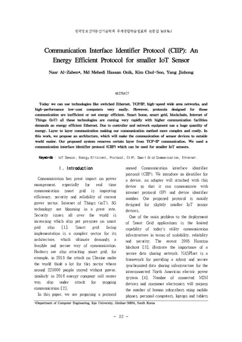Pdf Communication Interface Identifier Protocol Ciip An Energy Efficient Protocol For