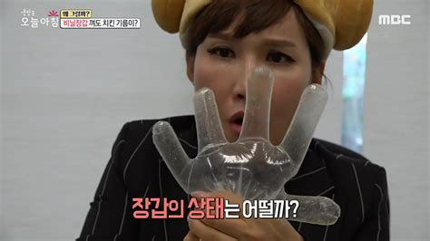 비닐장갑 껴도 치킨 기름이 기사상세 Imbc 연예 비닐장갑 껴도 치킨 기름이 기사상세 Imbc 연예