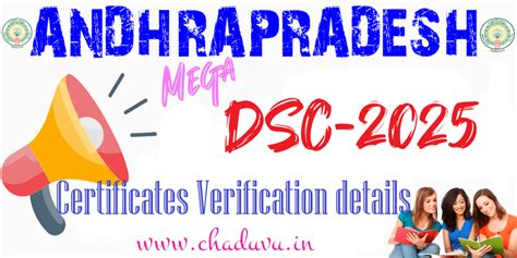 Ap Mega Dsc 2025 Certificates Verification Details