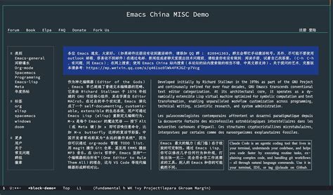 Poc Emacs Buffer 文本块渲染及布局实现 Emacs General Emacs China