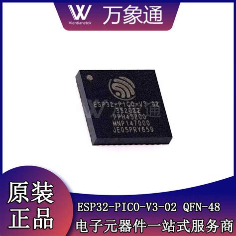 Esp32 Pico V3 02 Qfn 48 Wi Fi蓝牙双模 8mb Flash Mcu芯片 Shopee Philippines